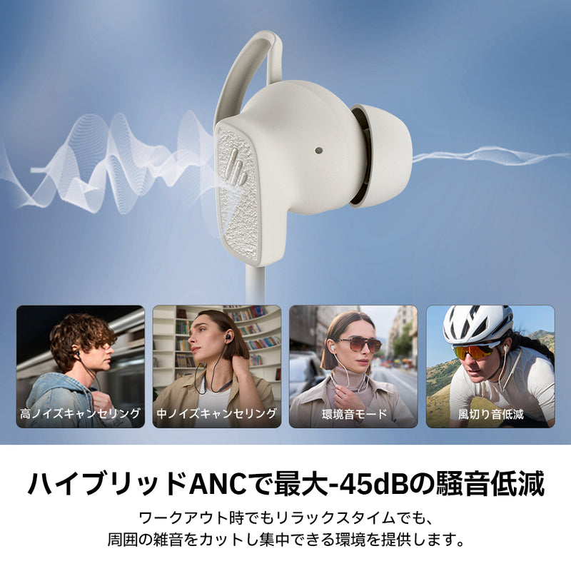 Edifier公式W280NB Pro｜首掛け型 ワイヤレスイヤホン