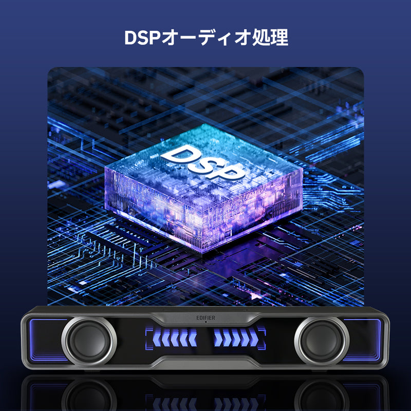 Edifier| Edifier QS30 PCスピーカーVGP2024 SUMMER金賞