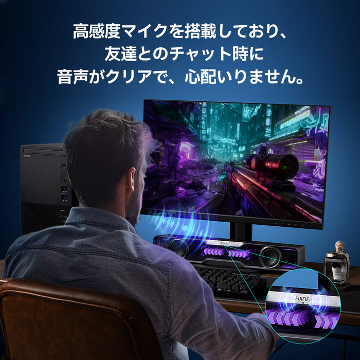 Edifier| Edifier QS30 PCスピーカーVGP2024 SUMMER金賞