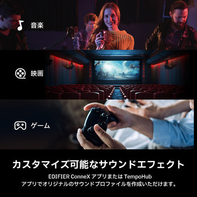 EDIFIER QR30 | EDIFIER JAPAN