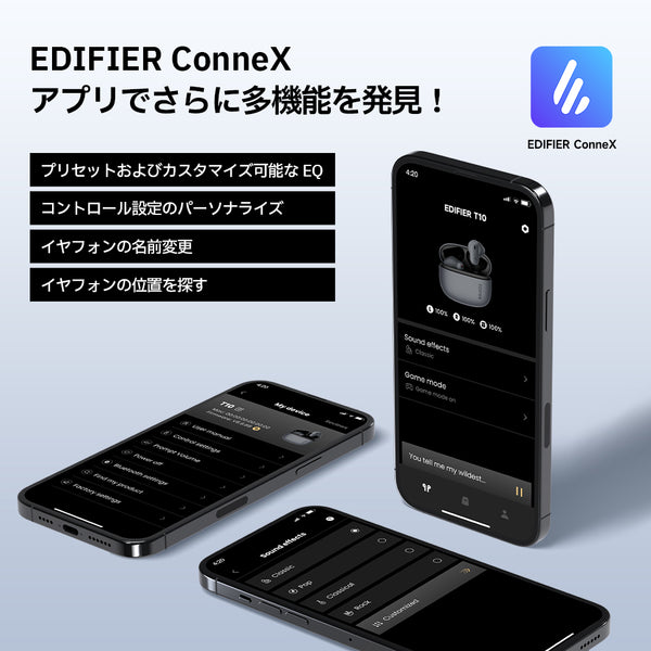 EDIFIER T10 | Edifier