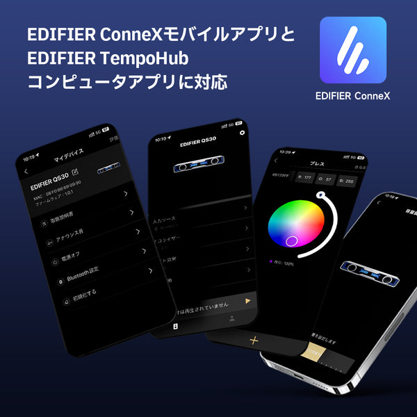Edifier| Edifier QS30 PCスピーカーVGP2024 SUMMER金賞