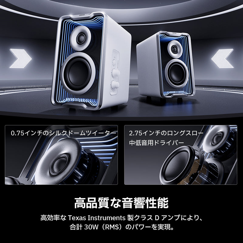 EDIFIER QR30 | Edifier