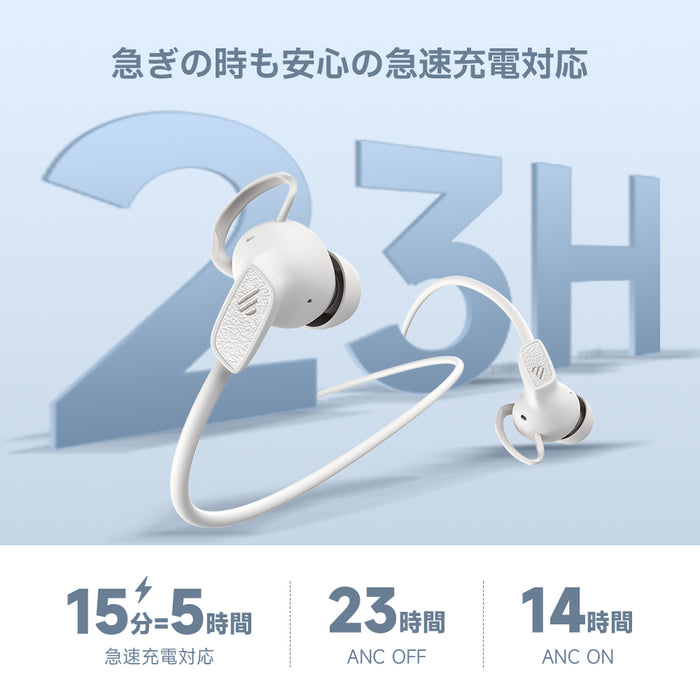 Edifier公式W280NB Pro｜首掛け型 ワイヤレスイヤホン